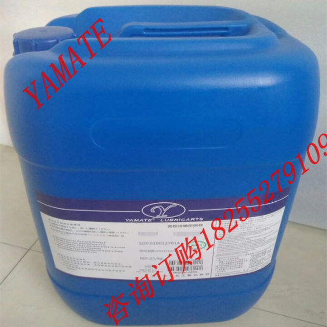 YAMATE anti-seize lubricating water wax for screws/water wax film ...