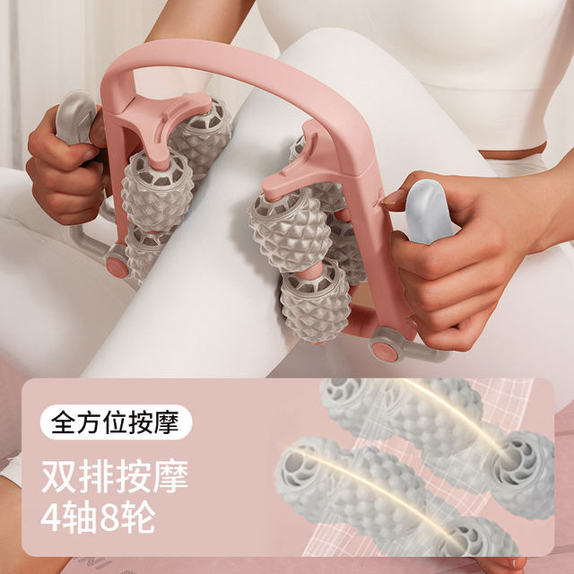 Ring clamp leg massager thigh and calf roller meridian dredging leg ...