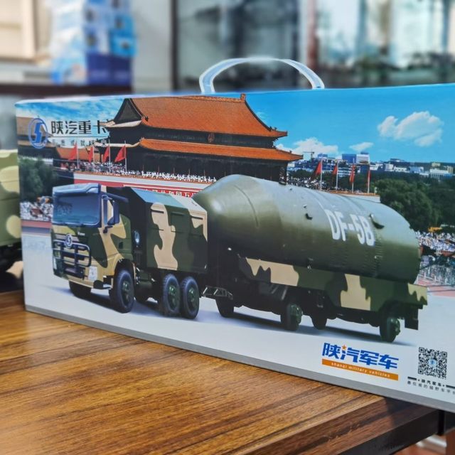 1:24 Shaanxi Automobile x3000 military truck Dongfeng 5BDF-5B missile ...