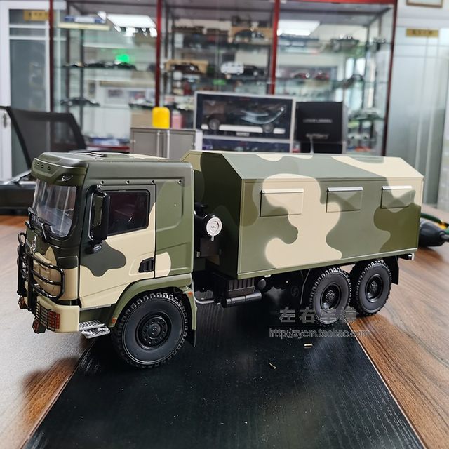 1:24 Shaanxi Automobile x3000 military truck Dongfeng 5BDF-5B missile ...