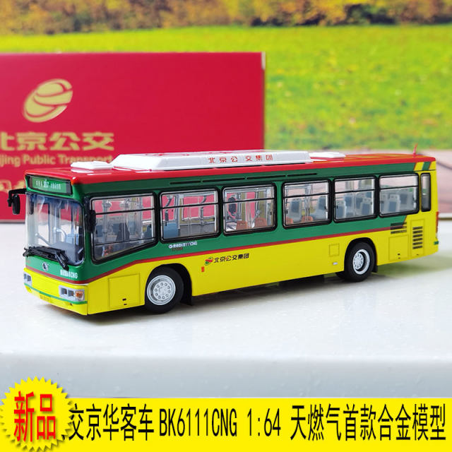 Jinghua Bus BK6111CNG Beijing Bus Model 1:64 Natural Gas 628 Route ...