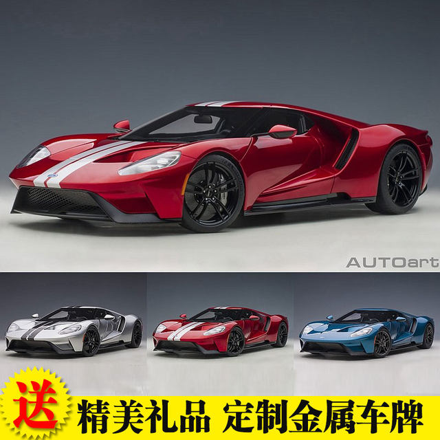 AUTOart 1/12 Ford GT2017 simulation car model ABS material collection ...