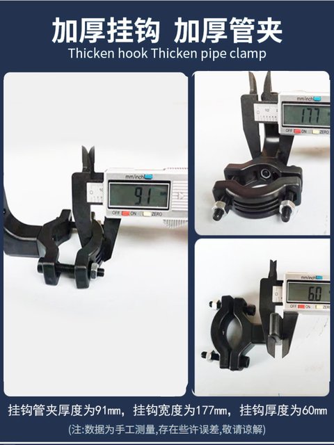 Small electric vehicle hook front universal bicycle battery hook ...