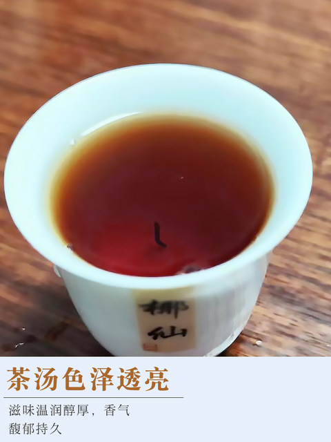 Coconut fairy Hainan black tea volcanic rock colorful black tea Hainan ...
