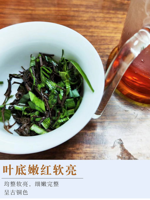 Coconut fairy Hainan black tea volcanic rock colorful black tea Hainan ...
