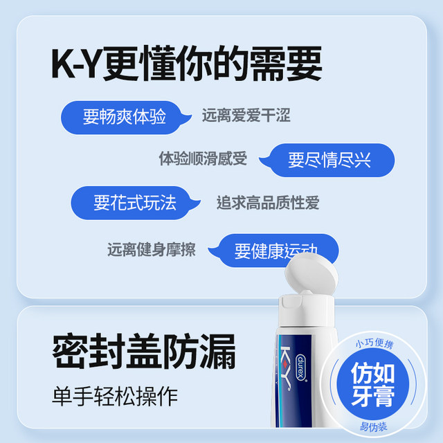[KY100g] Durex Human Lubricant for Husband and Wife Sex Supplies for ...