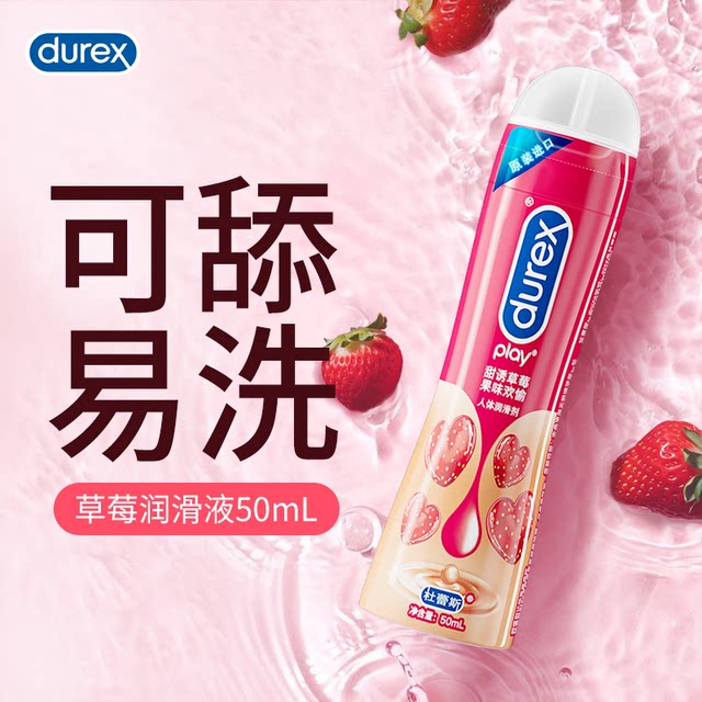 Durex human lubricant liquid for couples, adult women, genuine sexual intercourse, vaginal dryness