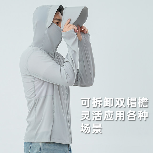 Lightweight sun protection clothing for men 2024 new summer ice silk ...