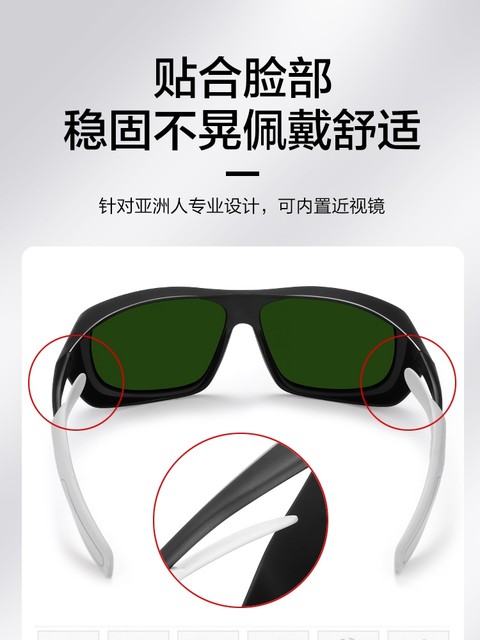 Welding glasses welders dedicated laser firing automatic light ...