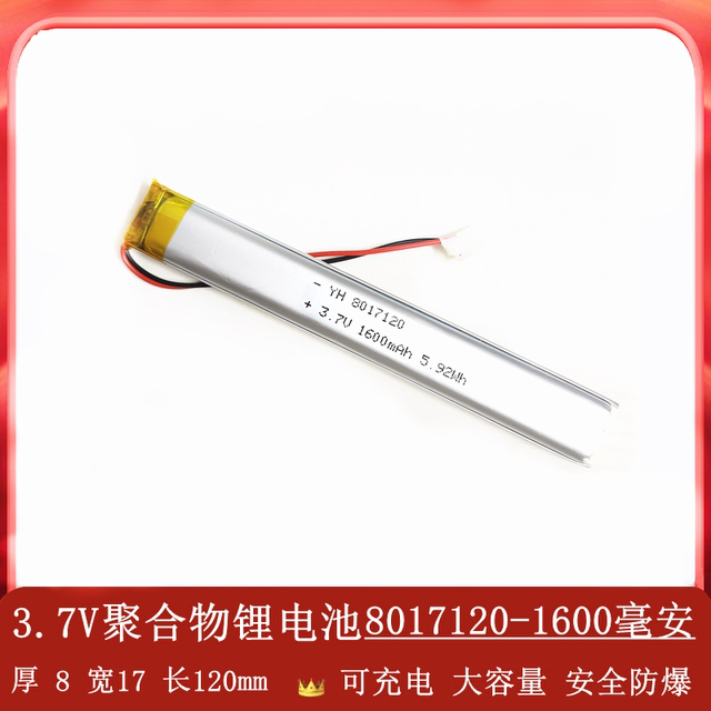 3.7V polymer lithium battery 903090/603090/602590/601665 long battery ...