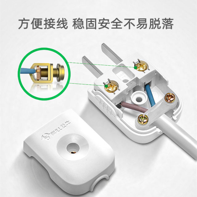 Bull plug 10A16A two or three-pin plug engineering construction home office power plug air ...