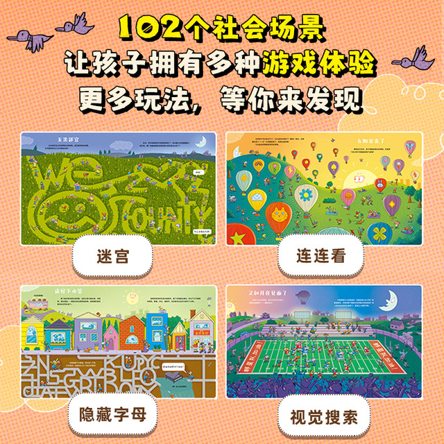 Haha Town Visual Detective, all 4 volumes, paperback, 12 pages, extra ...