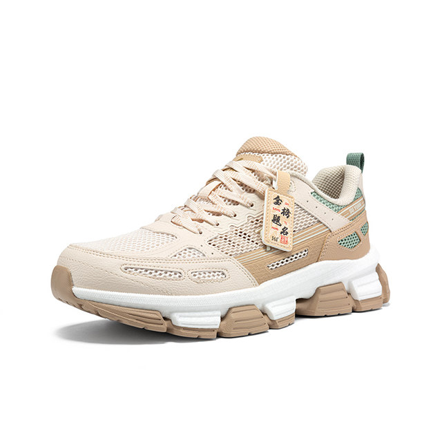 Traceable 361 degree men's and women's sports shoes breathable mesh dad ...