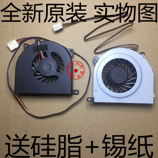Ventola di Raffreddamento per Computer 12V 4-Pin - Compatibile con ...