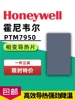 Honeywell 7950 Thermal Pad - CPU/GPU Heat Dissipation