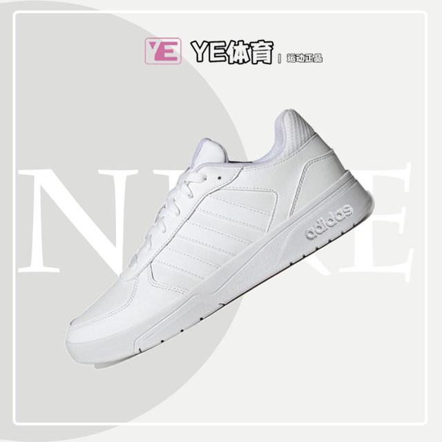 adidas Adidas men's shoes breathable leather retro men's casual ...