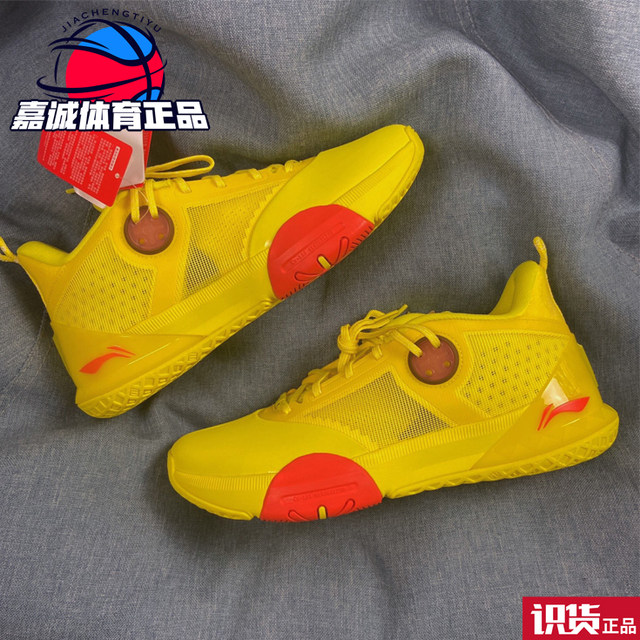 Men's shoes 2021 new Li Ning Wade all-day 6 V2 generation mid-top court ...