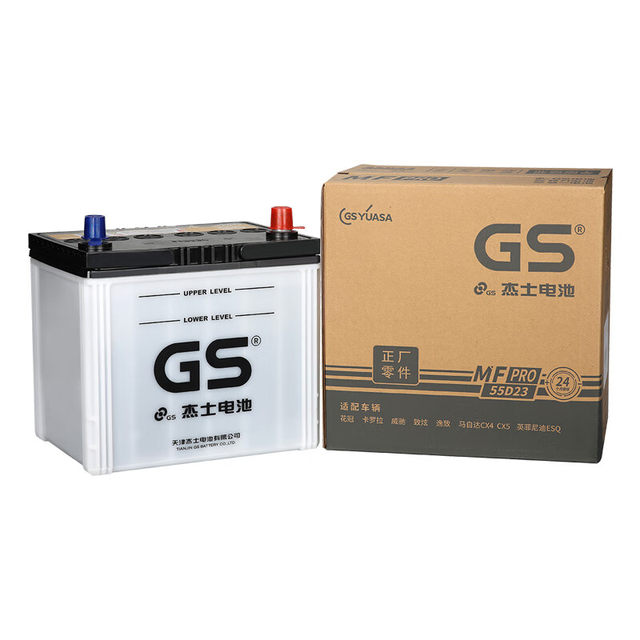 GS battery 55D23L suitable for Toyota Corolla Vios Corolla 60Ah car battery