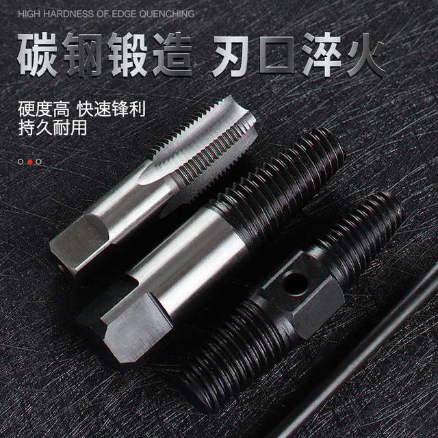 Faucet broken wire extractor reverse tap universal tool water pipe ...