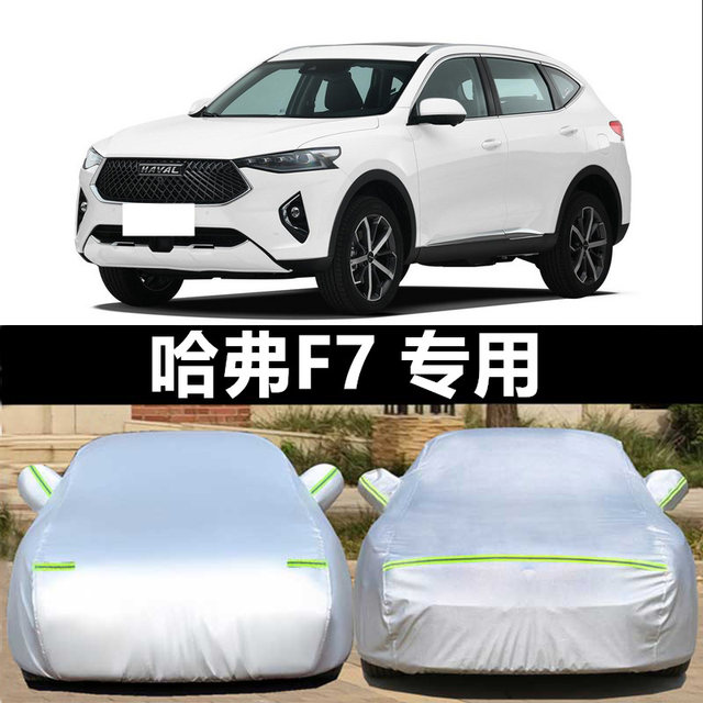 2021 Great Wall Haval F7 Car Cover Car Cover Haval F7X Special Thickened Sunproof, Rainproof and ...