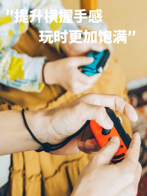 Nintendo Switch Hand Rope Wristband Ns2 Left and Right Joycon2 ...
