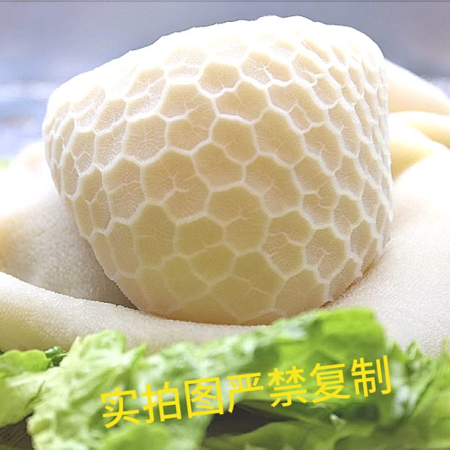 Cooked lamb tripe, whole lamb net tripe, fresh frozen lamb offal, lamb ...