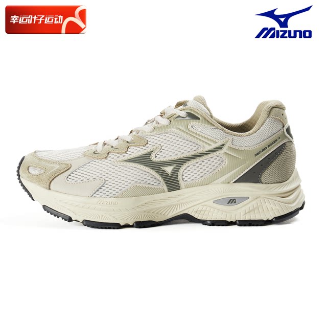 Mizumin's official flagship Racers running shoes men and women shoes ...