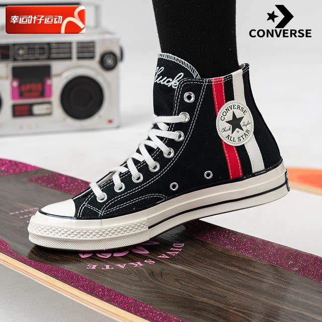 Converse official authentic men's and women's shoes 2024 summer new ...