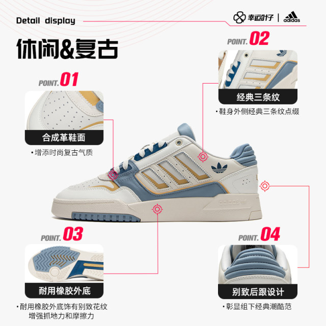 Adidas Clover men's shoes and women's shoes 2024 autumn new sports ...