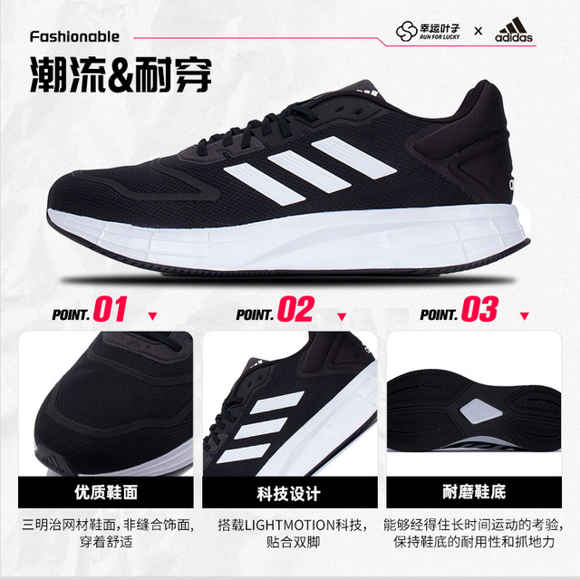 Adidas genuine men's running shoes new LIGHTMOTION technology shock ...