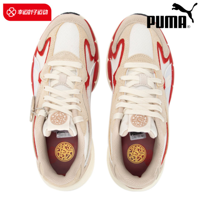 PUMA Puma New Year Rabbit Limited Men's Shoes and Women's Shoes Couple ...