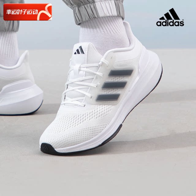 Adidas men's shoes Bounce running shoes 2025 summer new white sneakers ...