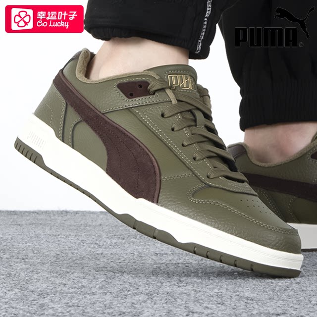 PUMA low-cut sneakers for men and women, winter new velvet warm sports ...