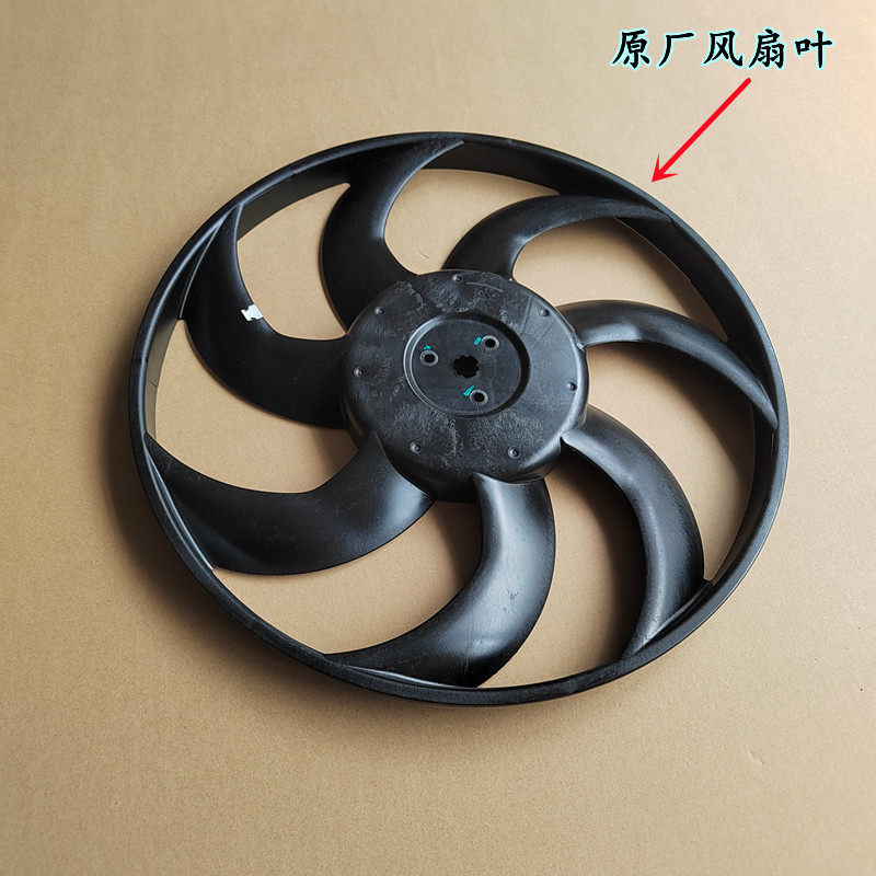 BYD's new Qin EV motor motor Dolphin air conditioning electronic fan ...