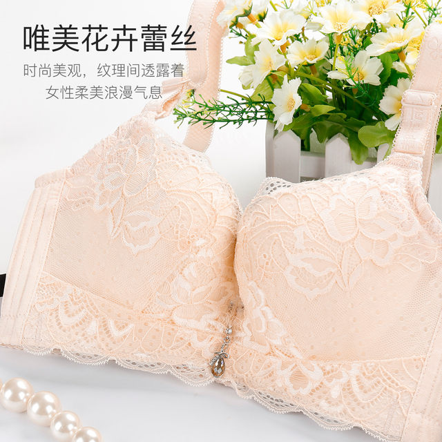 Cosmo Beauty no steel ring underwear gathered push-up four-breasted ...