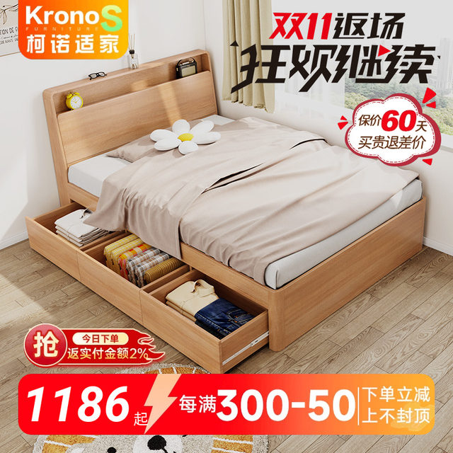 One meter two single bed 1.35m small apartment modern simple high box ...