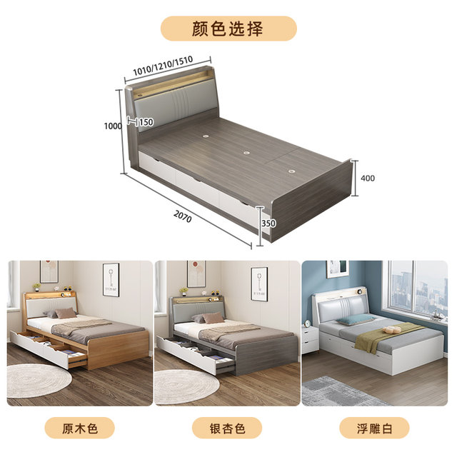 Nordic Children's Bed 1 meter 5 Boys One Mi Two Single Bed Boys 1.2m ...