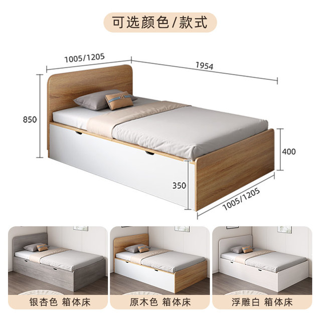 Half-height rollover box bed one meter single bed modern minimalist ...