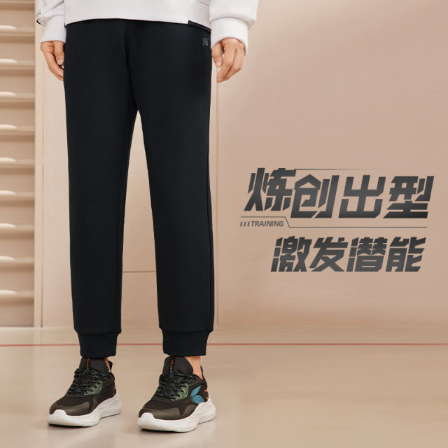361 sports pants men's 2024 autumn and winter new windproof quick ...