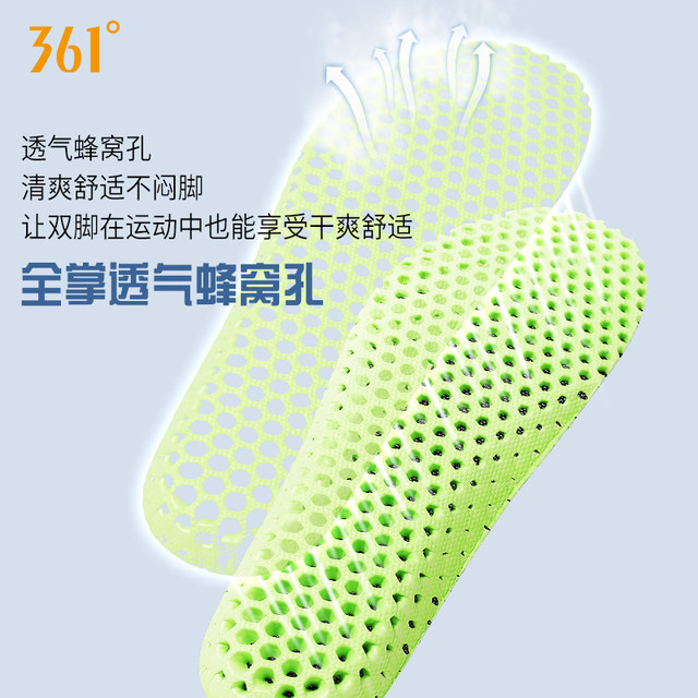 361 honeycomb insole for men, sweat-absorbent and deodorant, women's ...