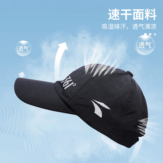 361 hats for men and women, outdoor sports caps, breathable mesh quick ...