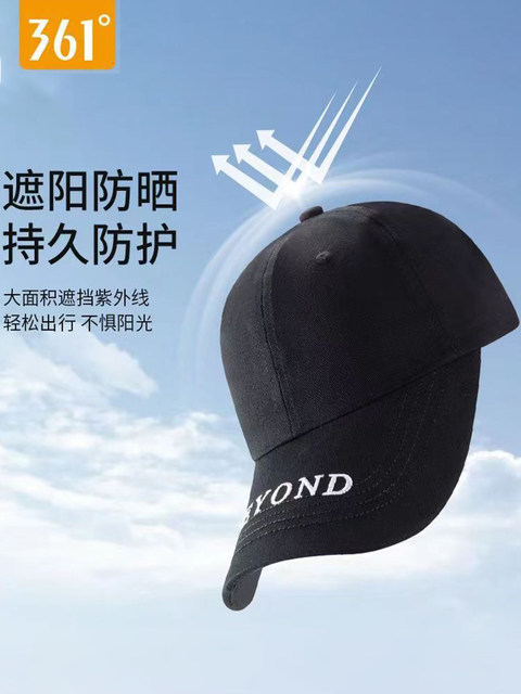 361 Big head enclosure hat men's baseball cap round duck tongue cap ...
