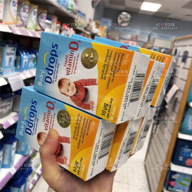 The country's purchase of DDROPS imported D3 baby baby vitamin D drops ...