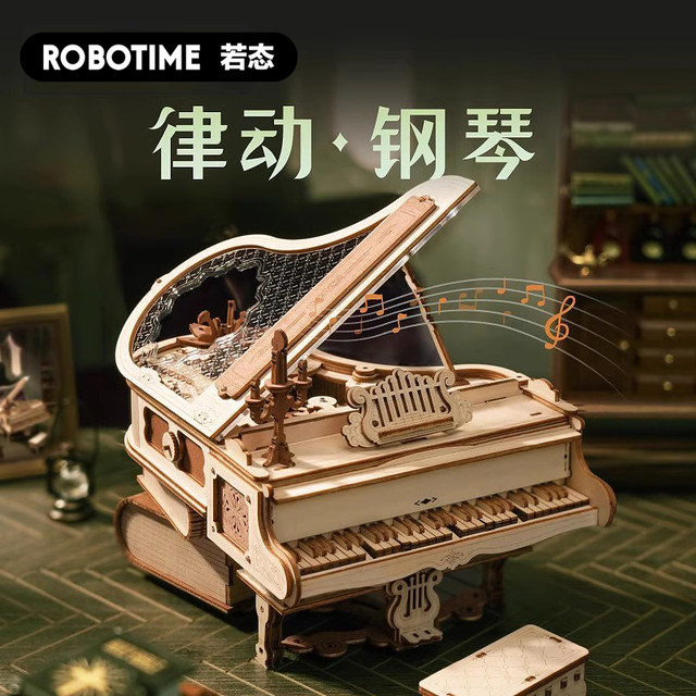 If the law is law, the piano DIY DIY assembly eight -tone box wooden ...