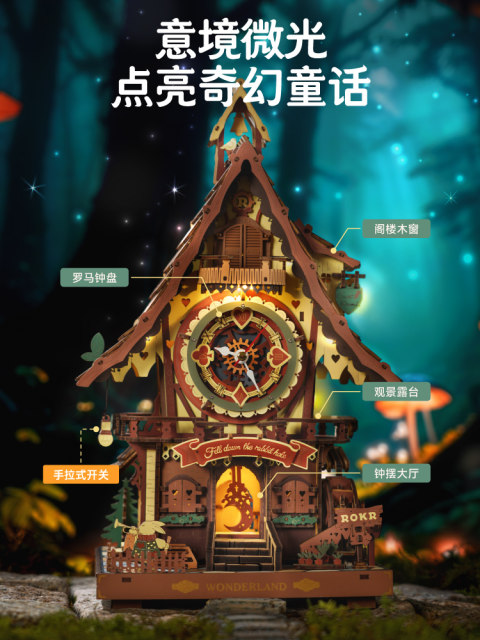 RuoYi Ruoke Cuckoo Clock Diy Handmade Three-dimensional Puzzle Wooden ...