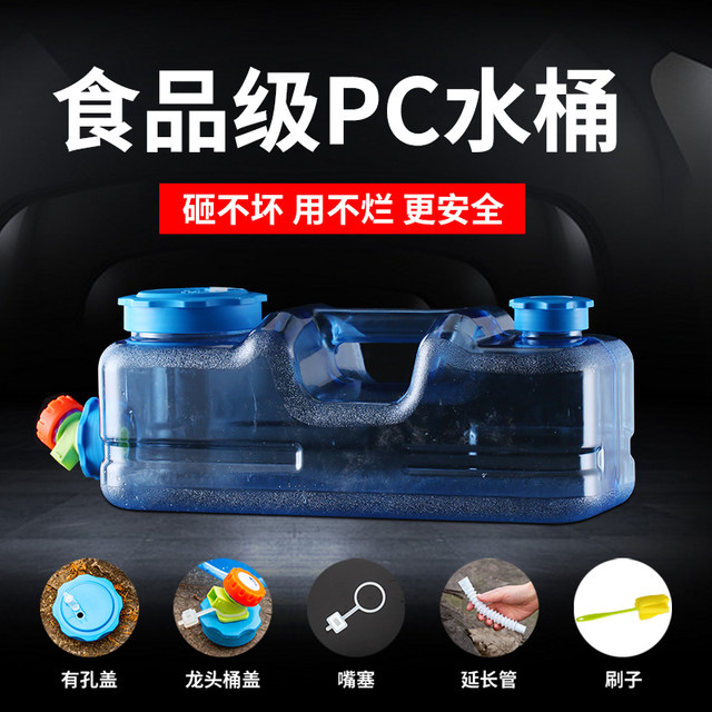 Outdoor pure water bucket with faucet square bucket water storage tank ...