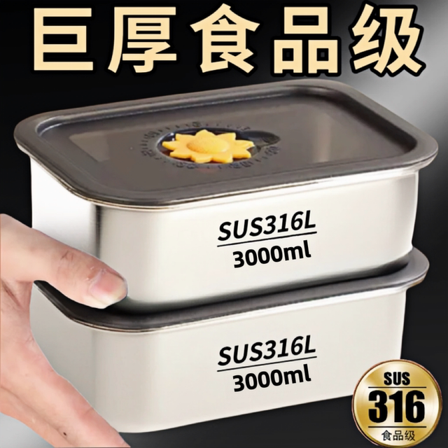 316 stainless steel crisper box refrigerator special organizer storage ...