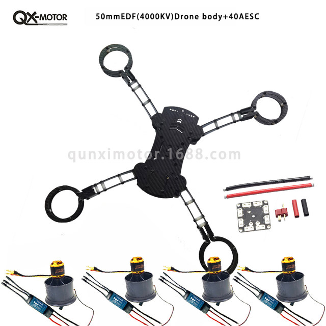 50MM ducted fan multi-rotor model aircraft aerial photography F450 rack ...