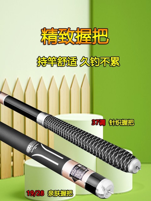 Gamma carp 37/28/19 fishing rod hand rod ultra-light and ultra-hard ...