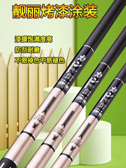 Gamma carp 37/28/19 fishing rod hand rod ultra-light and ultra-hard ...